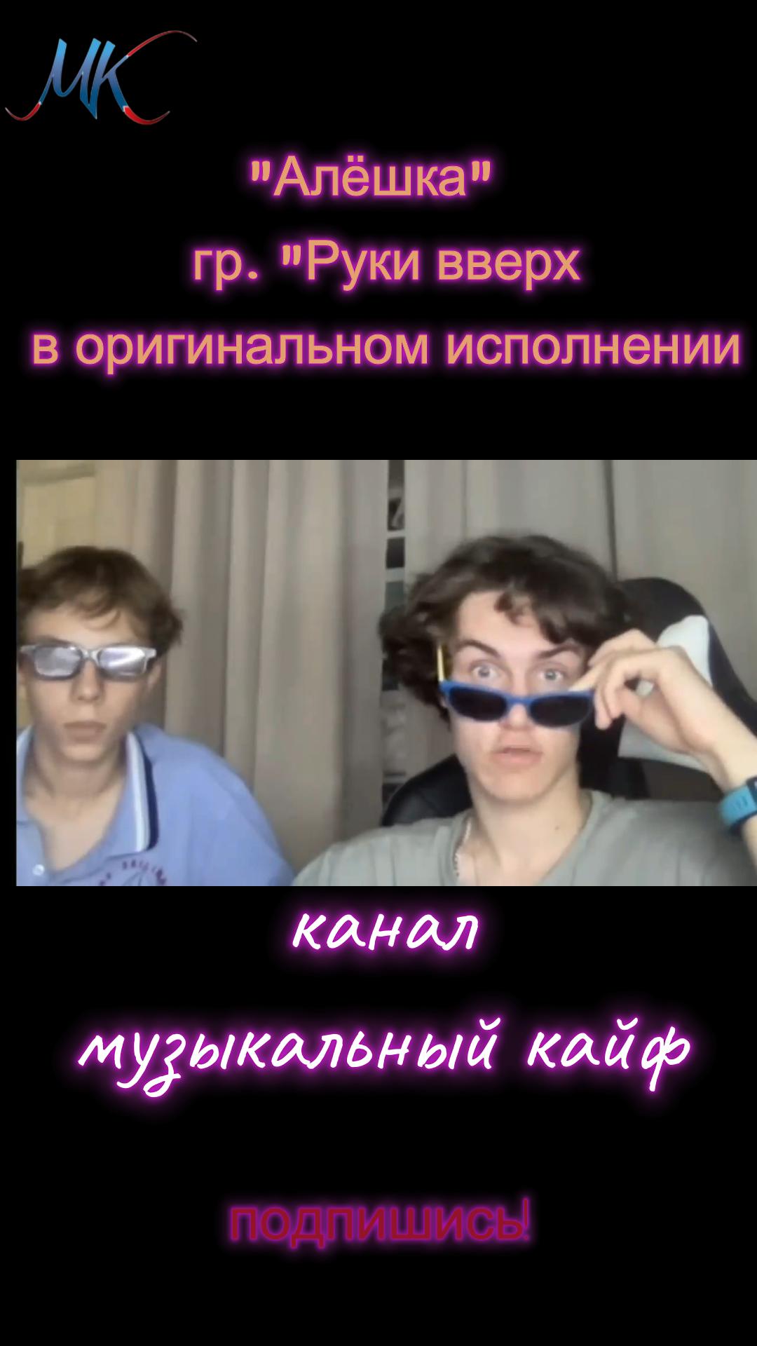 Фингерстайл/ песня - "Алёшка"/кавер/Алишер Худаяров