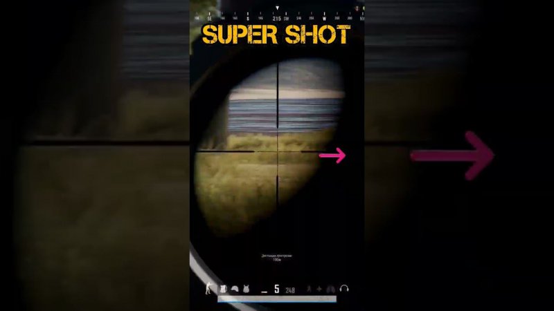 СУПЕР ВЫСТРЕЛ #shorts #pubg #sergant #пабг