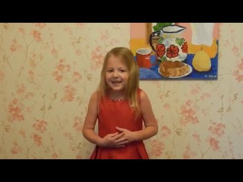 Мила шкода