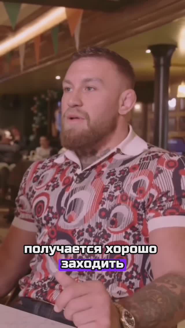Lexx McGregor о торговых стратегиях, проверенных историей торгов, без стопов и ликвидаций