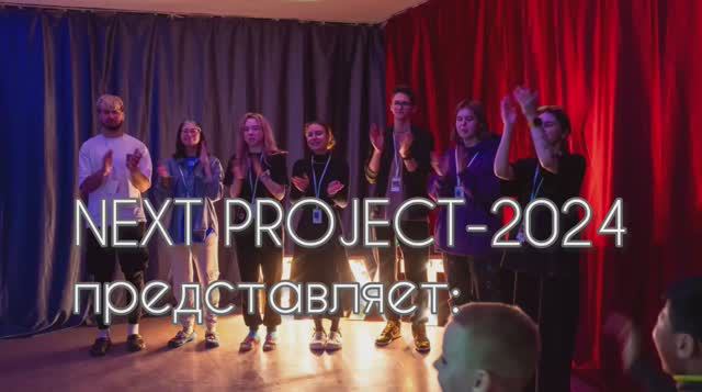 Финальное видео весенней смены — 2024: "NEXT PROJECT - Фотовыставка"