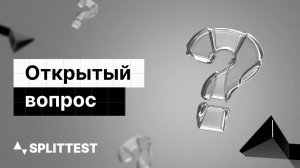 Покупательские паттерны: как выявить?