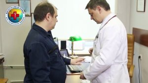 Как проводится Отделение пульмонологии - https___integramed.ru_pulmonology_.  Доктор Кулешов А.В.