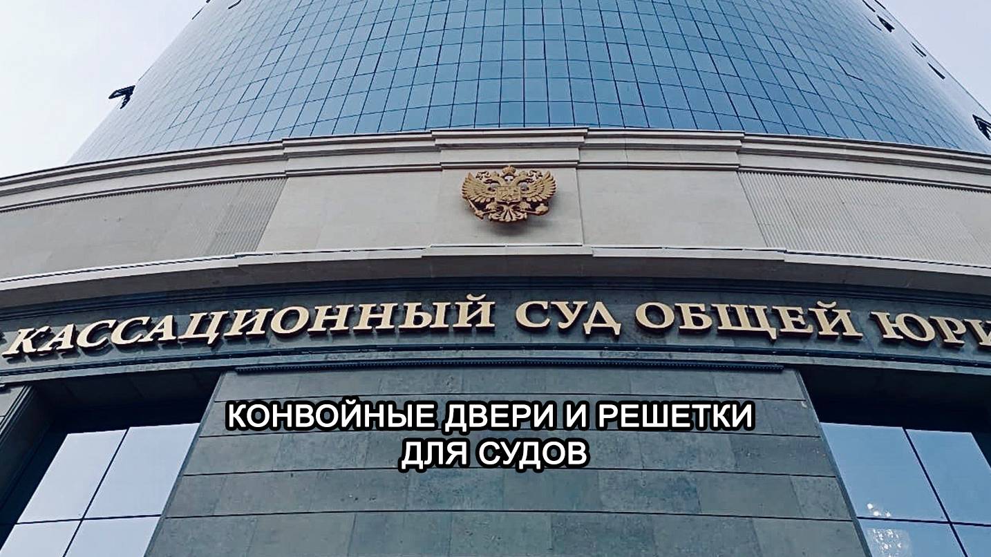 МТМ-ПРО - 35 - Конвойные двери и решетки для судов