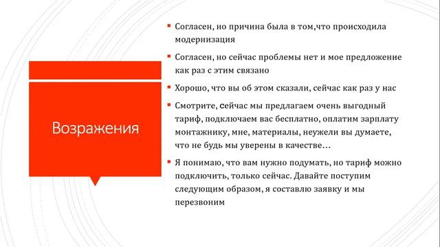 Вебинар (1)