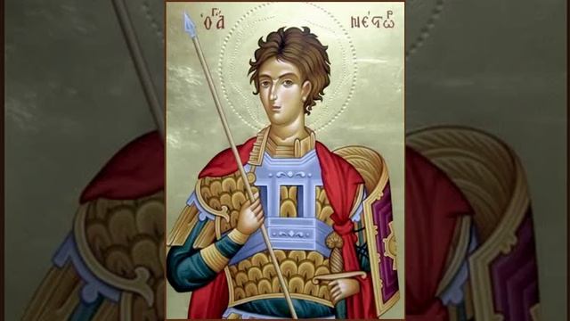 Чтения Священного Писания - Мученик Не́стор Солунский (Фессалоникийский)