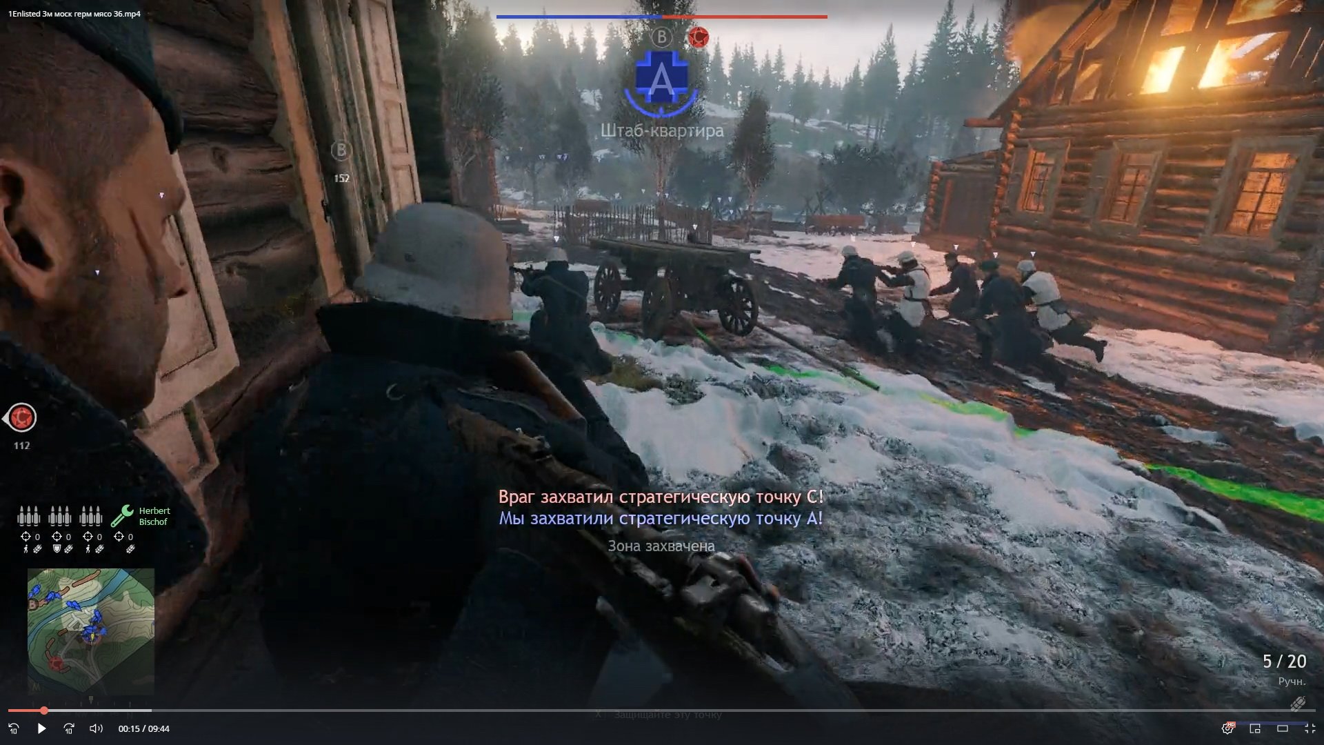 Enlisted Битва за Москву - Германия №29