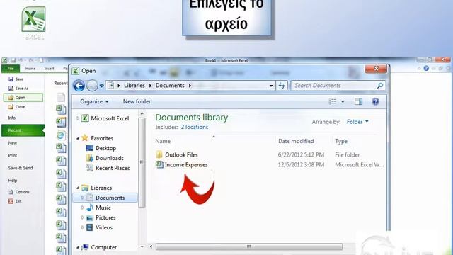 EXCEL - OPEN CLOSE FILE – смотреть онлайн видео от Excel Для ...