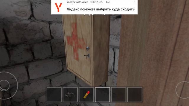 прохожу schoolboy на нормальную концовку
