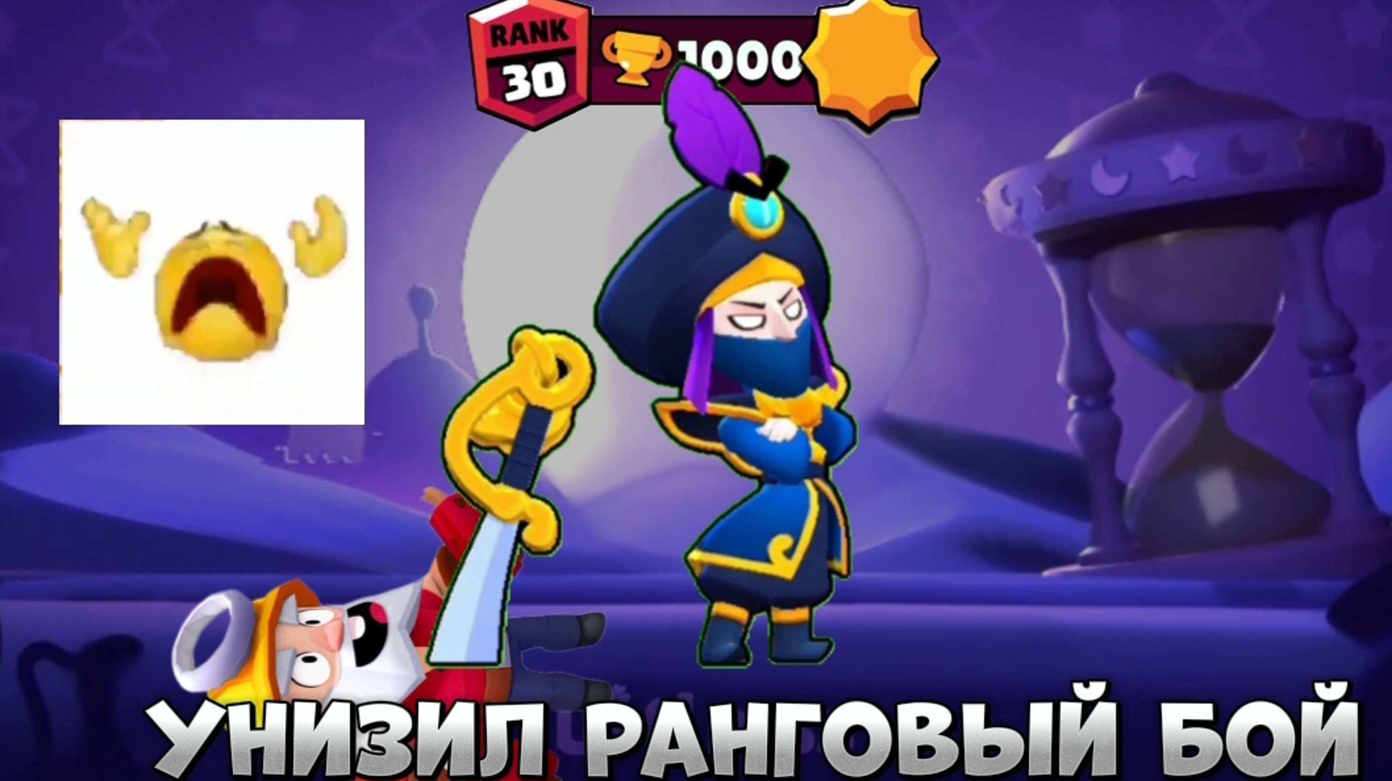 30 ранг на Мортисе! Унизил РАНГОВЫЙ БОЙ!
Киберспорт