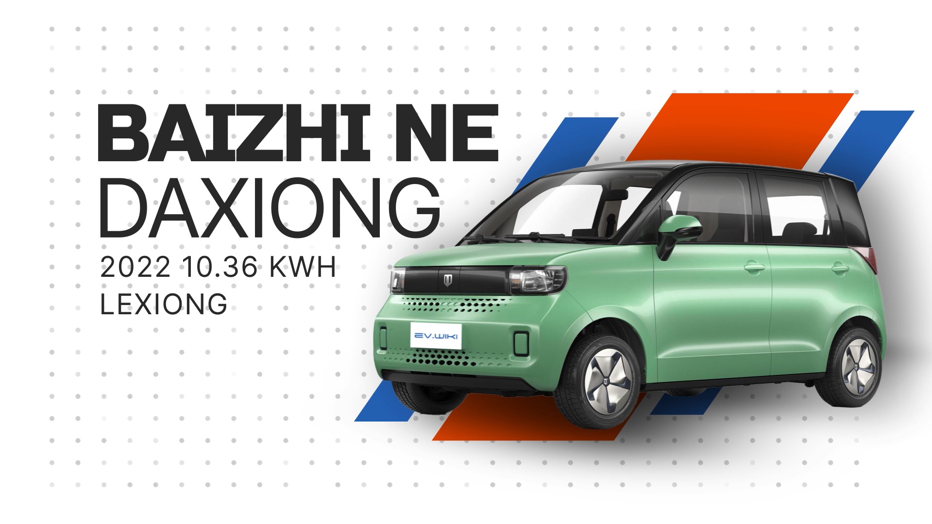 BAIZHI NE Daxiong 2022 10.36 kWh lexiong