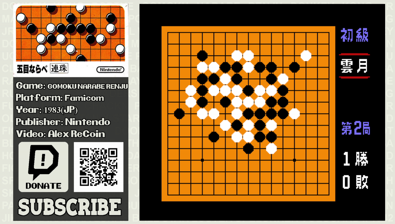Gomoku Narabe Renju - Денди (Famicom / NES) - 7 мин геймплея - Без фильтров - Alex ReCoin