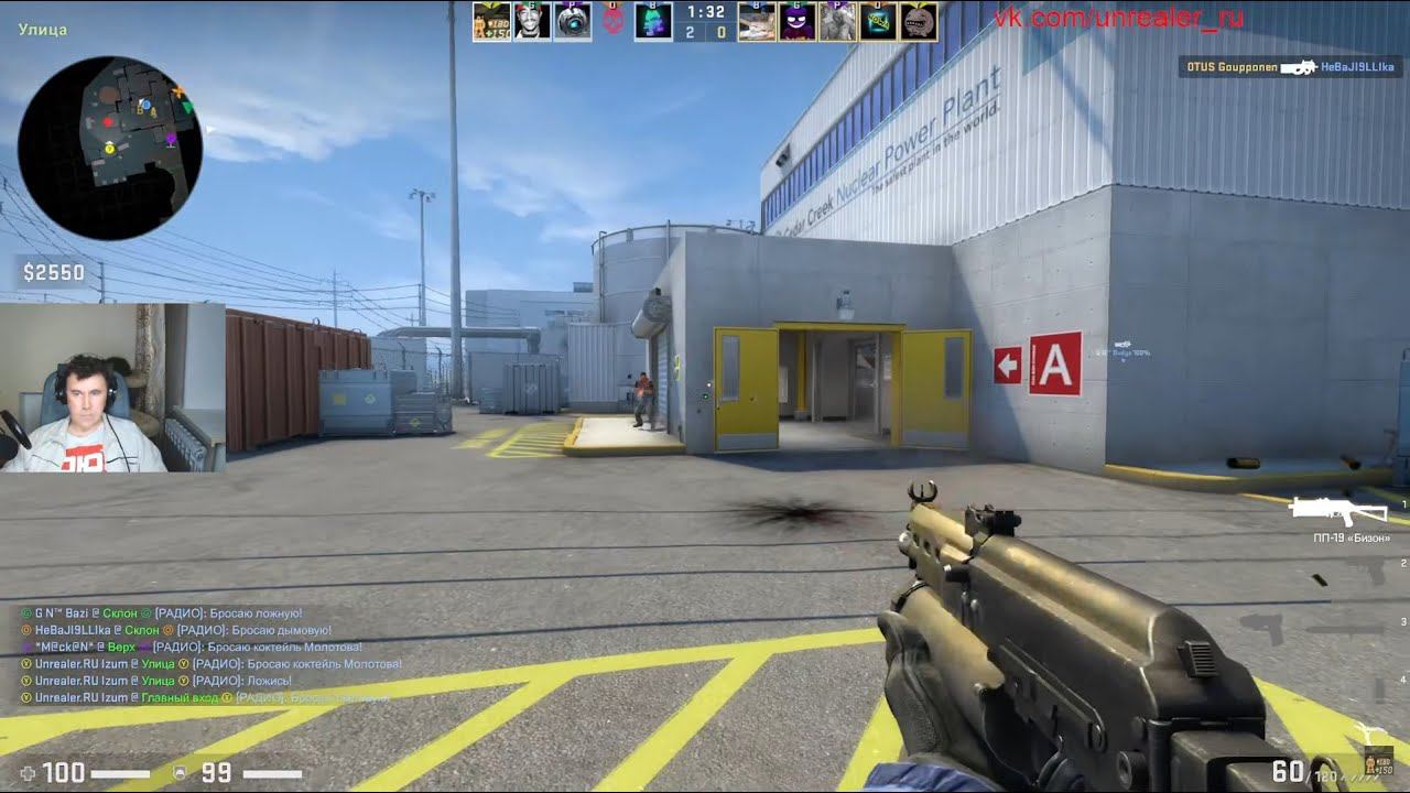 Контр-стрим CS:GO