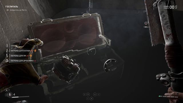 Бесполезная трата времени \ Атомное сердце \ Atomic Heart #22