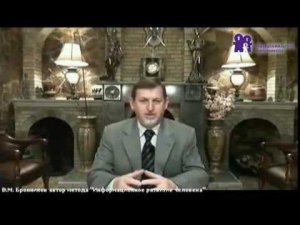 Ошибка Кашпировского | Бронников В.М.