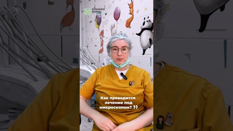 Записаться по телефону 8(812)507-05-07 #детскийстоматолог #детскаястоматологияспб #лечениекариеса