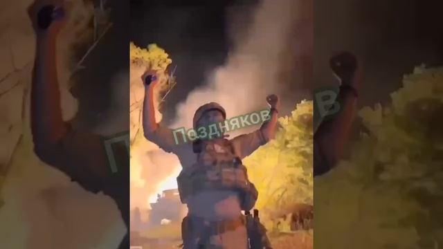Бойцы ВС РФ поздравили украинцев с днем независимости Украины! Почтили память Дарьи Дугиной