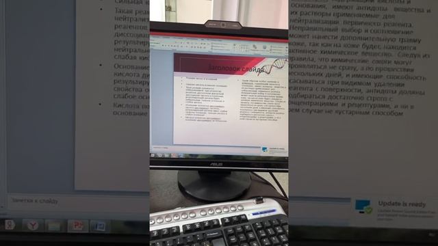 White color Ремувер Обучение удалению татуажа