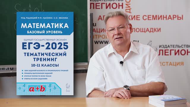 Пробелы в знаниях: могут ли они навредить при сдаче ЕГЭ по математике и как их устранить