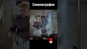 Синемаграфия Шурик 2️⃣  ? ✂️ ? #SHORTS