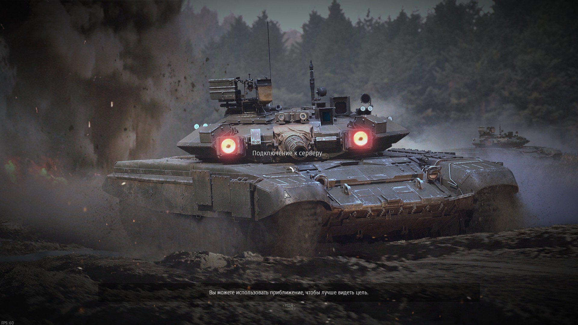 War Thunder "турбо слив 3)))"