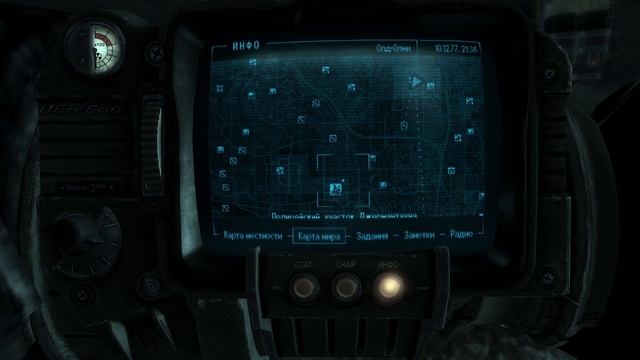Fallout 3: По локациям на карте, может еще и в дополнение заглянем