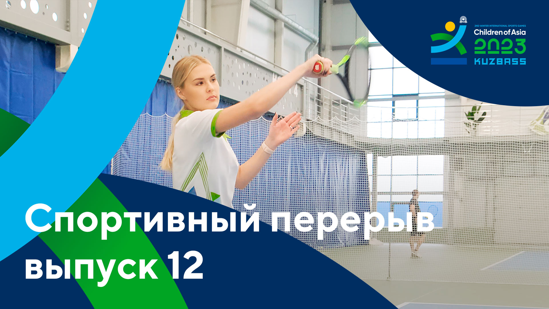 Тренировка по теннису: развиваем силу и выносливость