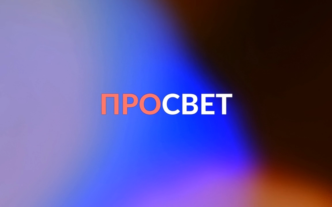 Разрезание в монтаже