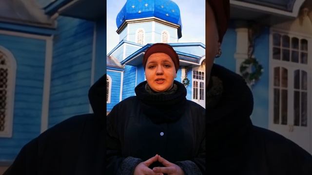 КАК ПРАВИЛЬНО ПРОВЕСТИ СОЧЕЛЬНИК?