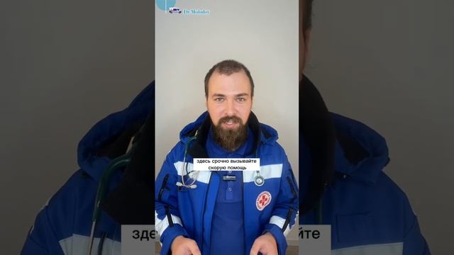 Что делать, если у ребенка появилась сыпь?