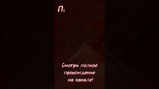 Dark Messiah of Might and Magic | За шо? :D | Без мата! | Shorts