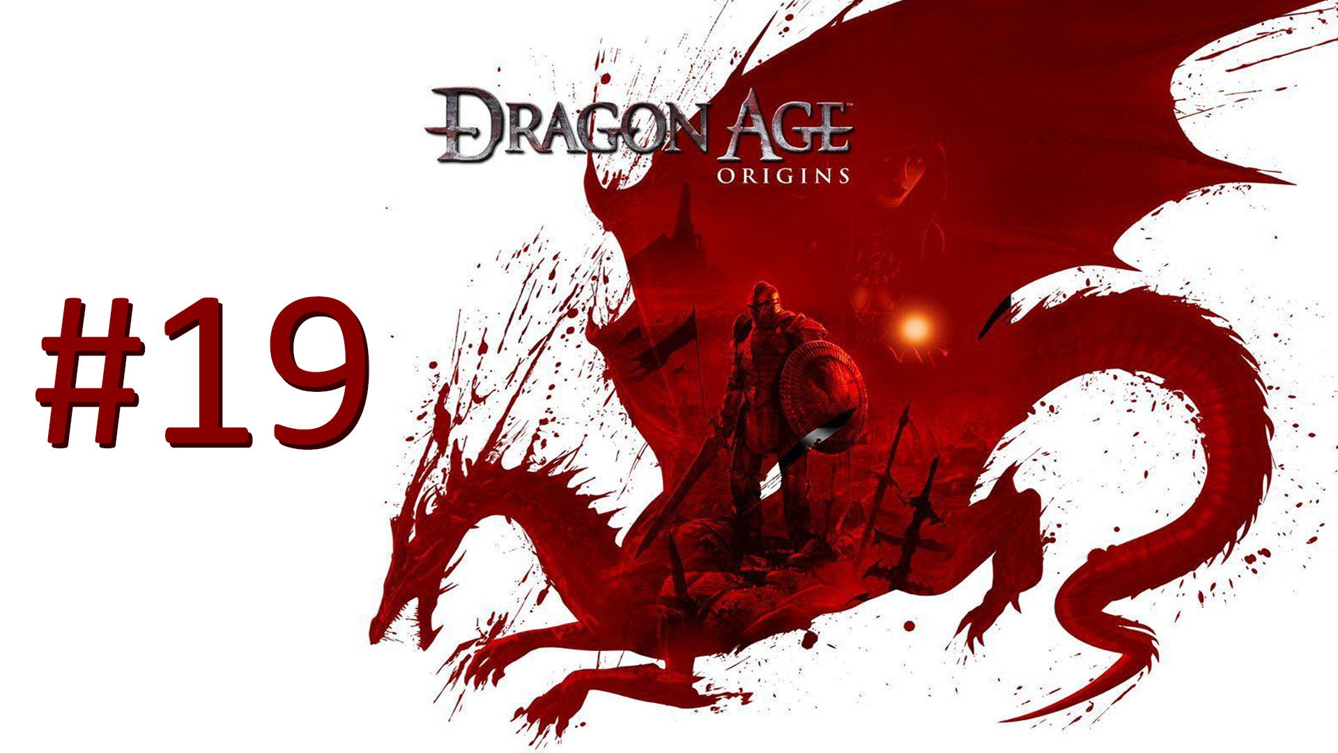 Прохождение Dragon Age: Origins - Часть 19
