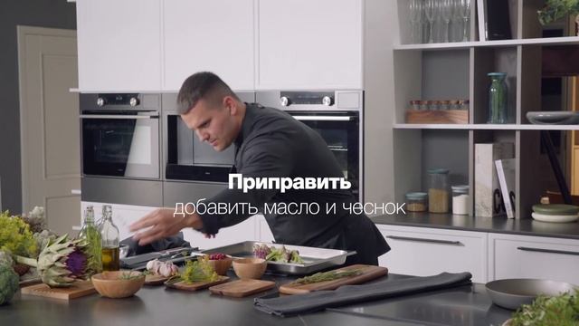 Приготовление на пару "Треска с брокколи и икрой"