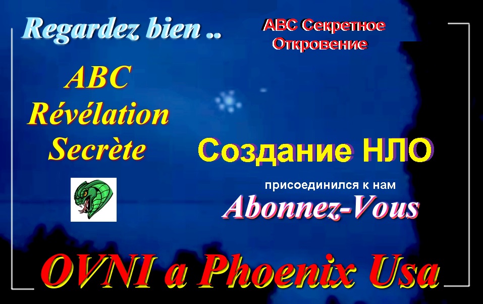 Ovni7roue.mp4