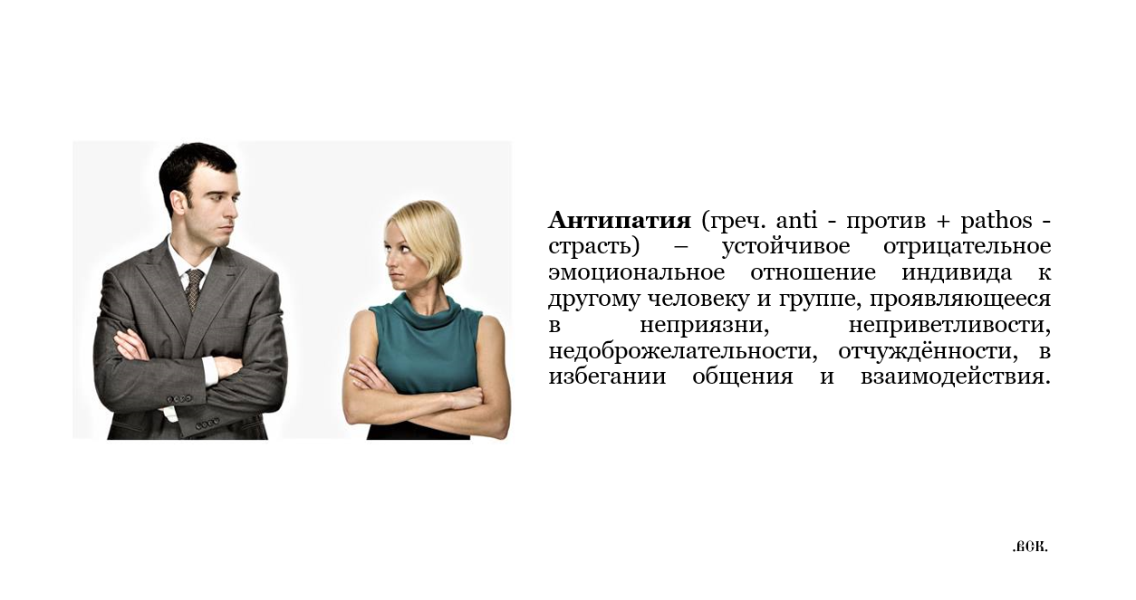 Черты личности, препятствующие обману. mp4