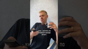 «Типичная семья»  | #shorts