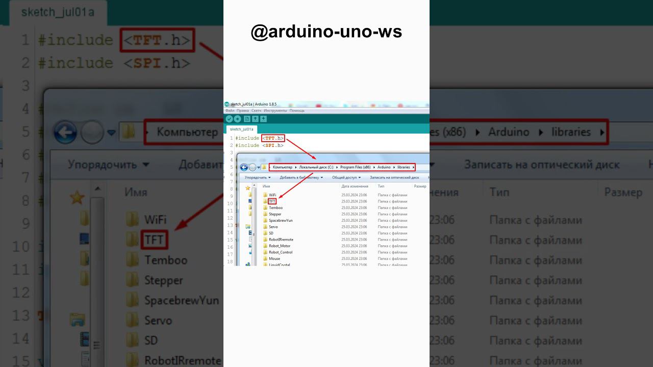 ARDUINO Uno WorkShop - канал про Arduino и прочее на RUTUBE: 142 видео – смотреть онлайн и ...