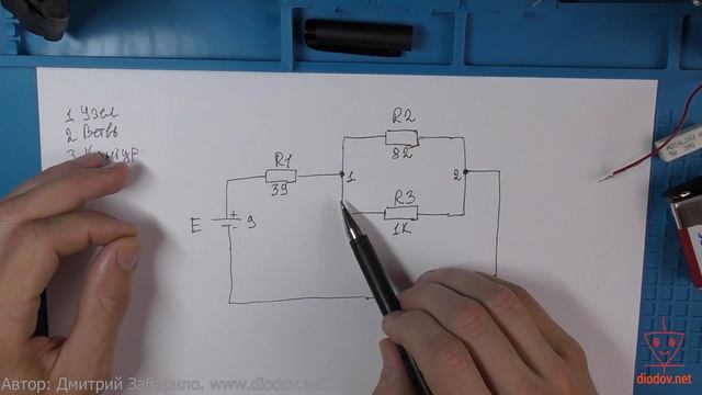 5.1. I закон Кирхгофа