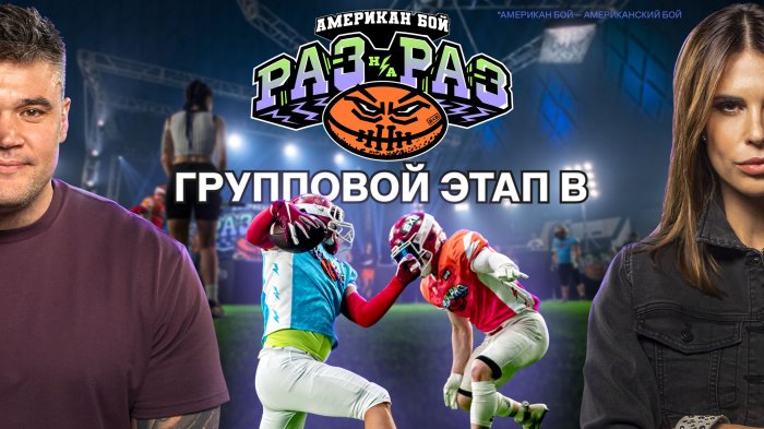 2x2 смотреть бесплатно на Rutube