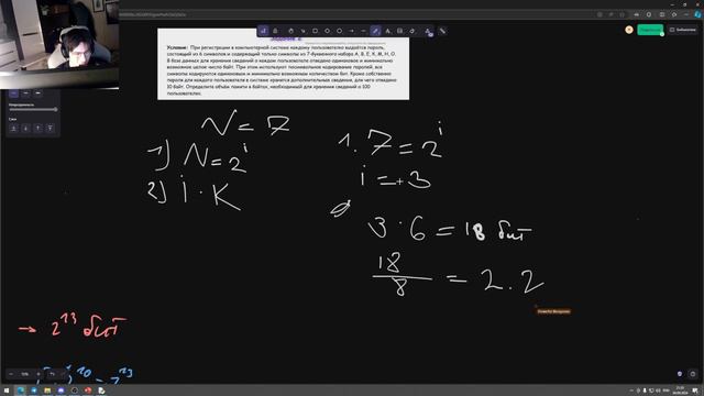 2024-09-04 ИЗ 15