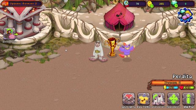 My Singing Monsters