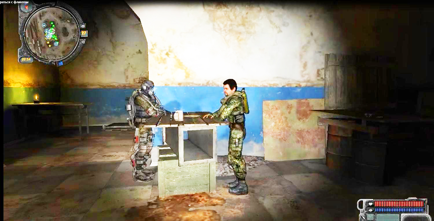 S.T.A.L.K.E.R.: Зов Припяти.Разобраться с Флинтом