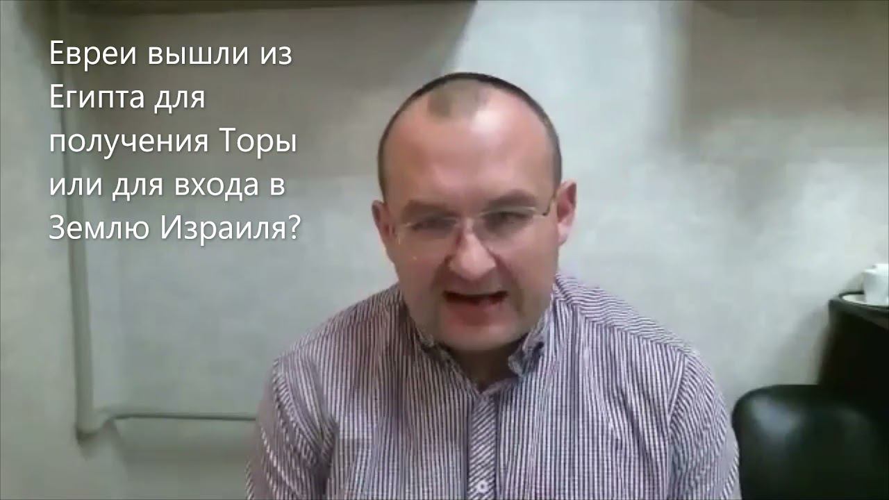 Евреи вышли из Египта для получения Торы или для входа в Землю Израиля? Недельная глава Бэшалах