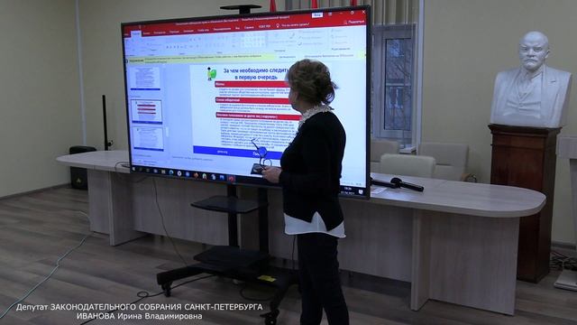 Лекция № 2 для наблюдателей на выборах 2021 года.mp4