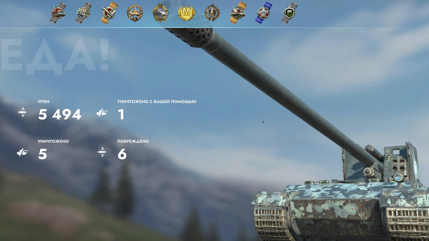 Мастер в Штурм Режиме на Grile 15 RAIDER