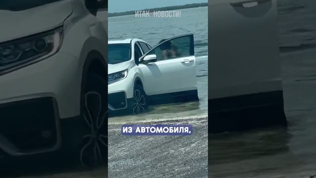 Девушка забыла поставить автомобиль на  ручник и утопила Хонду! | Итак, новости!