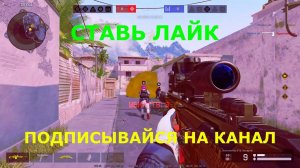 WARFACE!!! ЕЖИКИ #34))) ЛЕГАЛЬНО ЧИТЕРИМ))))#warface#нагибаю #читы#ржака#юмор#стрим