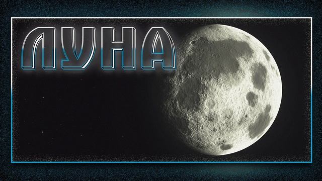 Рожденные в Понедельник...
