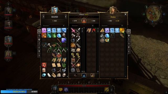 Надавали нам по щщам ? Mod Epic Encounters | DOS EE - прохождение в ...