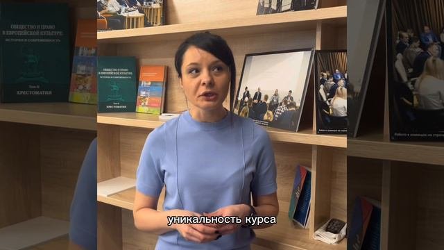 Отзыв  на курс по переговорам